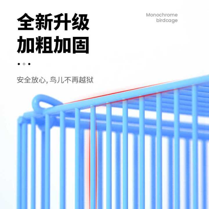 Bird cage complete collection pigeon quail peony tiger skin Xuan Feng ...