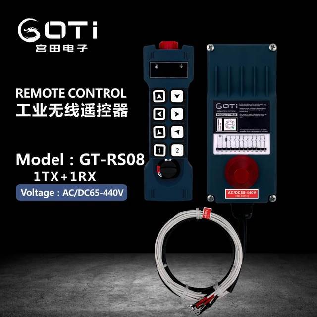 รีโมทเครน Goti GTRS08 65-440VAC 8ปุ่ม 1สปีด | Lazada.co.th