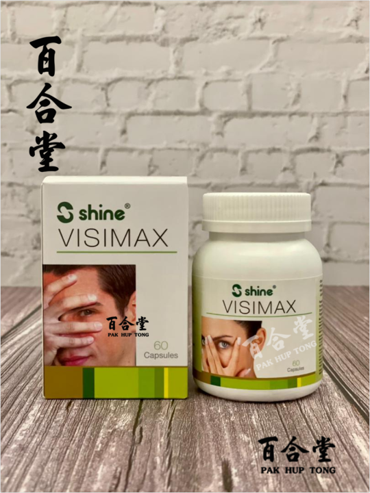 SHINE - VISIMAX CAPSULES ((60'S)) | Lazada