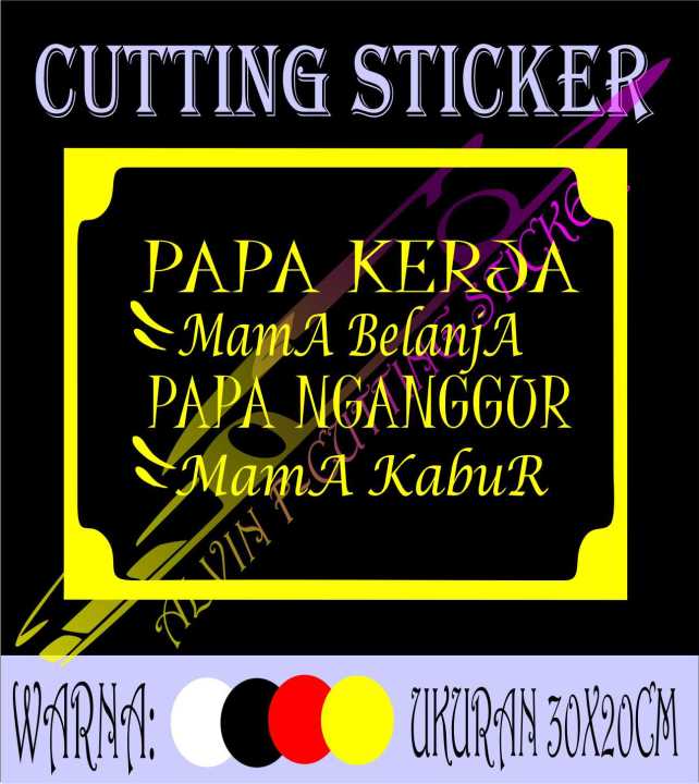 stiker kata papa cutting stiker mobil stiker kata kata keren buat mobil ...