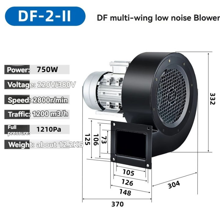 DF centrifugal fan 220V low-noise induced draft fan 380V industrial ...