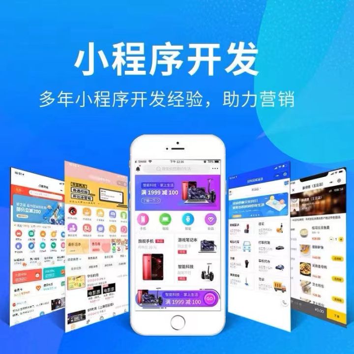 Wechat interface APPID applet authorizes the interface to use the bound ...