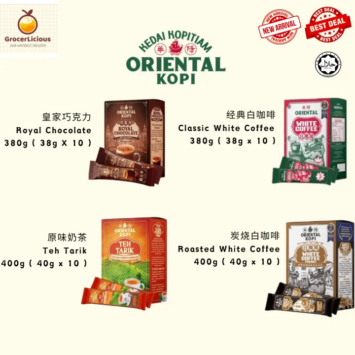 [Halal] 華陽 Oriental Classic White Coffee / Roasted White Coffee ...