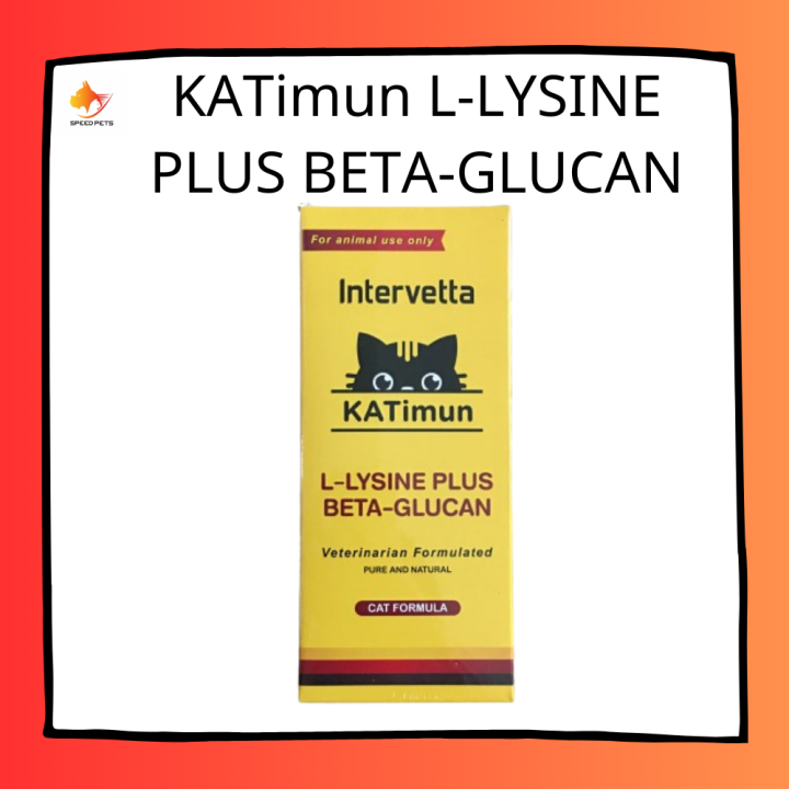 KATimun L-LYSINE PLUS BETA-GLUCAN อาหารเสริมกระตุ้นภูมิสำหรับแมว บรรจุ ...