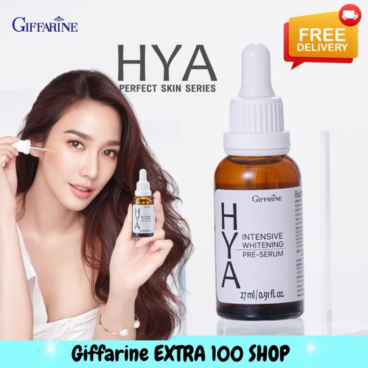 ลด20% Giffarine Hya Pre-Serum กิฟฟารีน ไฮยา พรีเซรั่ม เซรั่มอั้ม บำรุงผิวหน้า เรียบเนียน ผิวเด็ก ...