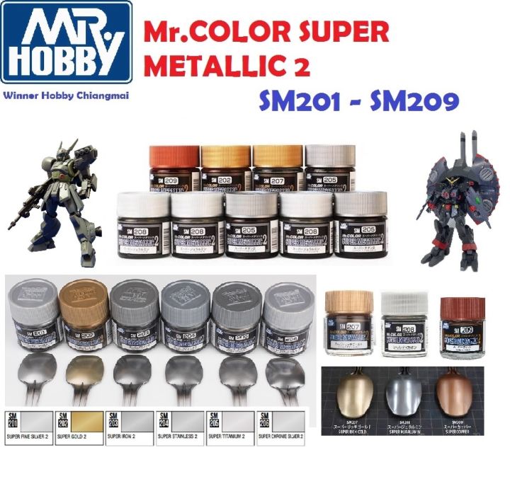 Mr.COLOR SUPER METALLIC 2 SM201-SM209 Mr. Hobby สีโลหะ สี กันดั้ม กันพล ...