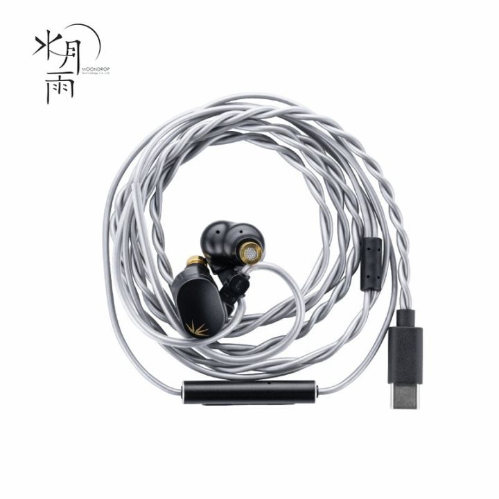 MOONDROP CHU II in-Ear Headphone High Performance Dynamic Driver IEMs ...