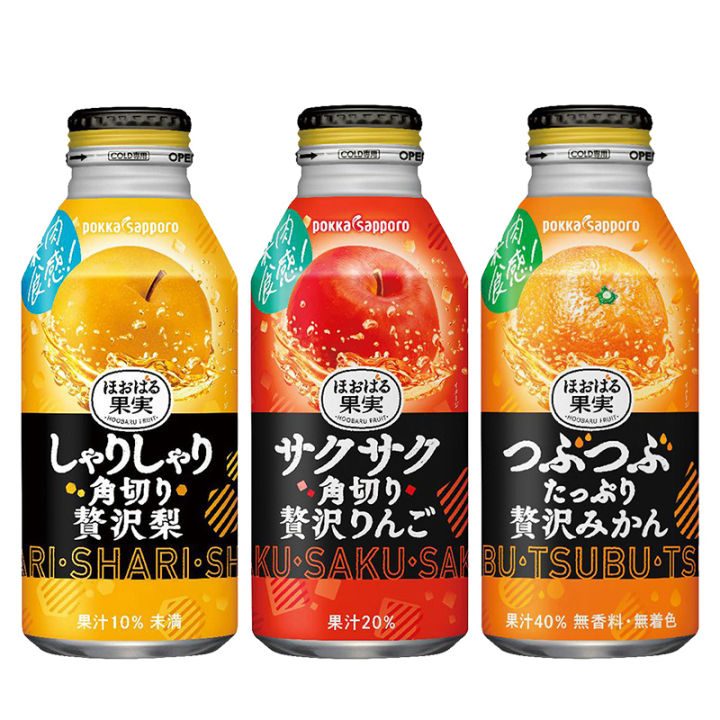 [Japan BEST Seller] Pokka Sapporo Premium Pulpy Mandarin Juice 400ml ...