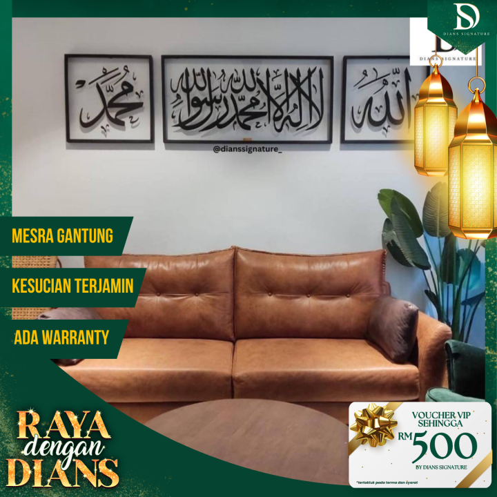 FRAME SYAHADAH | LAILAHA ILLALLAH DAN FRAME ALLAH MUHAMMAD KHAT ...