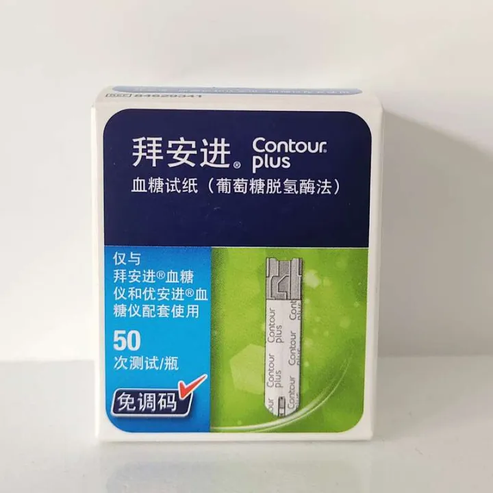 Bayer Anjia Home Use Blood Glucose Test Strips with Needle Blood ...
