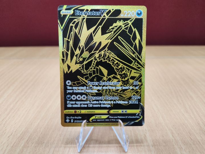Eternatus V Gold Card - SV 121/122 - Ultra Rare Sword and Shield ...