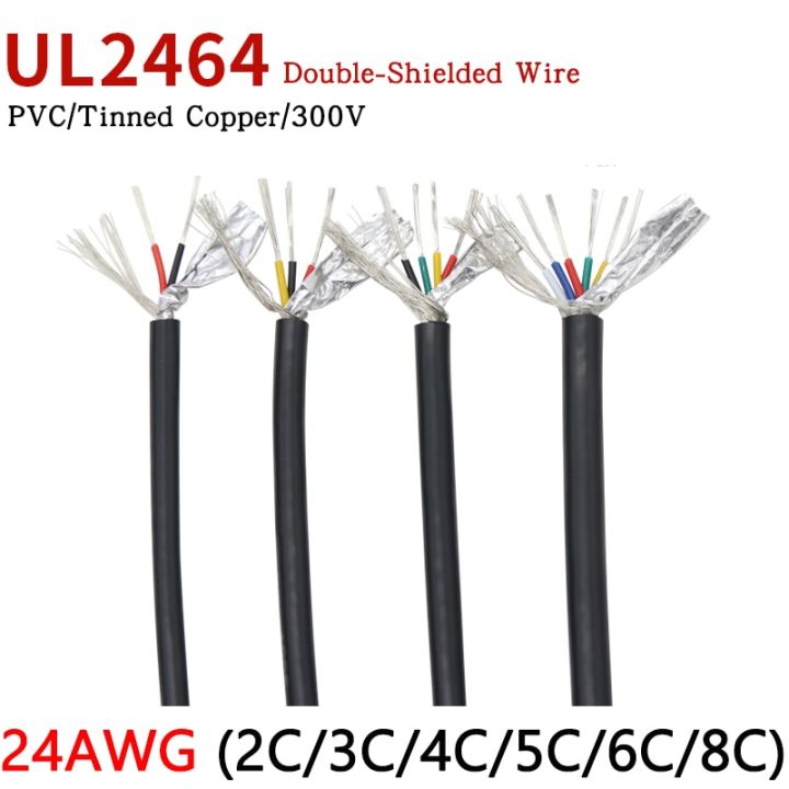 1M UL2464 Shielded Wire 24AWG Signal Cable 2 3 4 5 6 8 12 Cores PVC ...