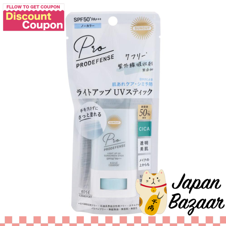 Kose Cosmeport Suncut R Prodefense Light Up UV Sunscreen Stick SPF50 ...