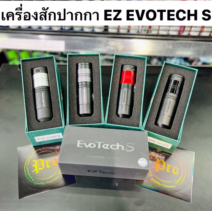 เครื่องสักปากกาไร้สายEZ EvoTech S Wireless Battery Tattoo Pen Machine สั้นกระทัดรัด | Lazada.co.th