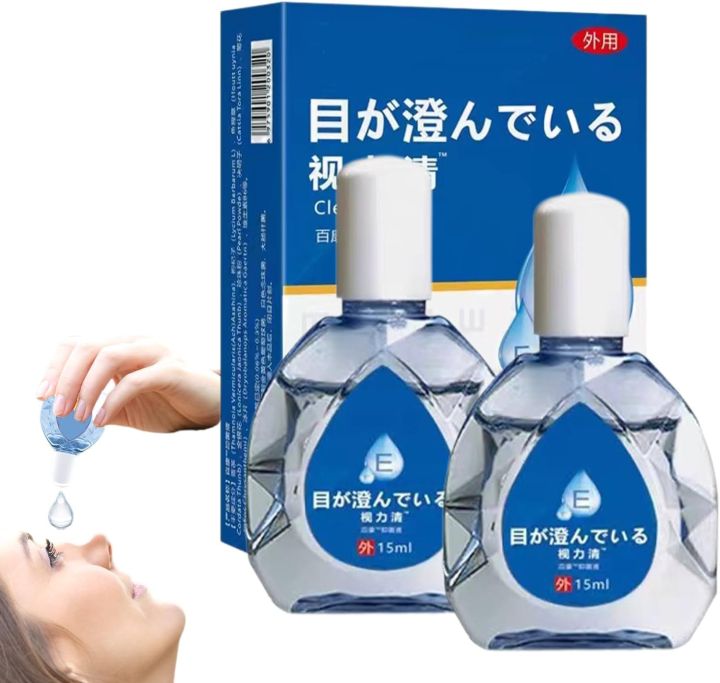 Japanese Eye Drops - Anti-Fatigue Eye Drops, Eye Brightening Drops for ...
