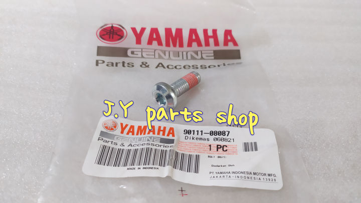 baut piringan cakram belakang r25 mt25 xmax x max 250 original ygp ...