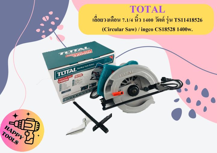 TOTAL เลื่อยวงเดือน 7.1/4 นิ้ว 1400 วัตต์ รุ่น TS11418526 (Circular Saw) / ingco CS18528 1400w ...