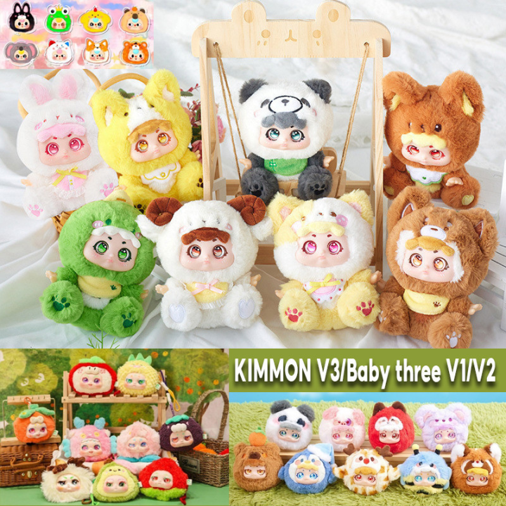 【Bessant】KIMMON /Baby three V1 กล่องสุ่ม เหมาะสำหรับของขวัญวันเกิดสาวๆ ...