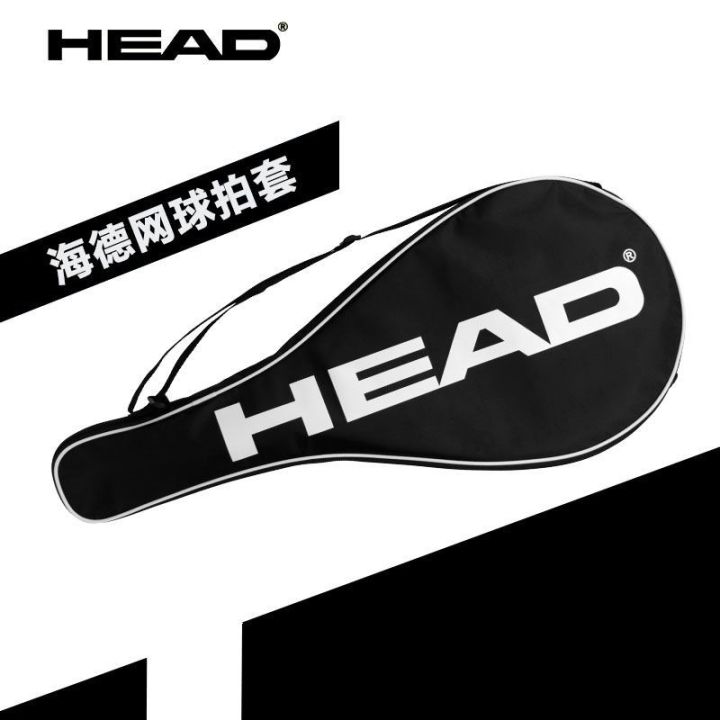 ★New★ Hyde (HEAD) tennis racket set Oxford cloth single tennis racket ...