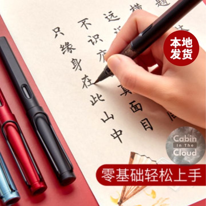 Chinese Calligraphy Brush Pen 7 Styles | Soft Tip Water Brush Pen ...