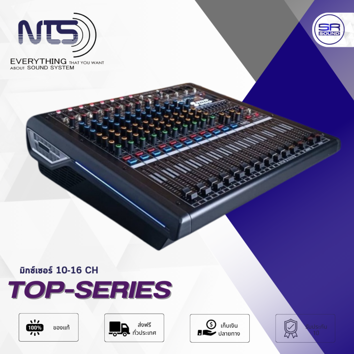 NTS TOP-SERIES เพาเวอร์มิกซ์ / มิกซ์เซอร์ 10-16 CH (สินค้าใหม่แกะกล่อง มีหน้าร้าน ของแท้ รับ ...