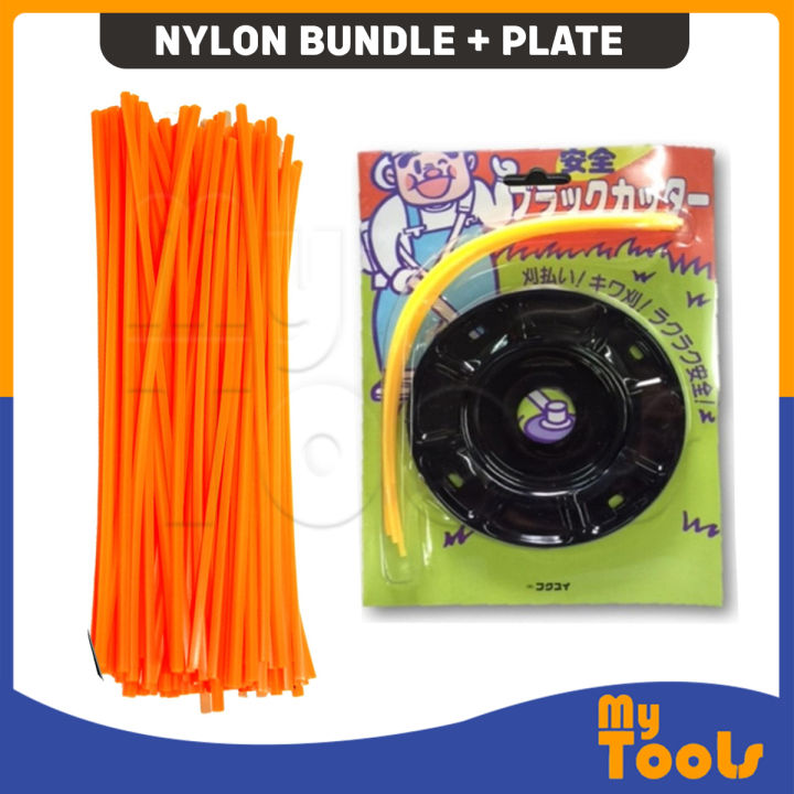 Knapsack Grass Brush Cutter Metal Nylon Cutter Plate Holder c/w 1 ...