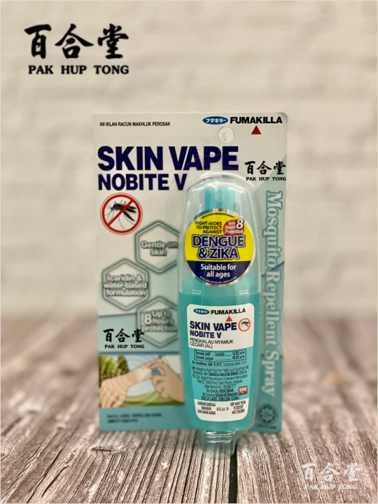 FUMAKILLA - SKIN VAPE NOBITE V : MOSQUITO REPELLENT SPRAY ((70ML)) | Lazada