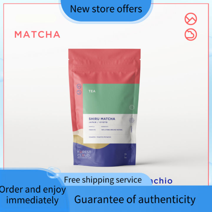 Forest Cloud Shiru Matcha Powder Authentic Japanese Matcha for Lattes ...