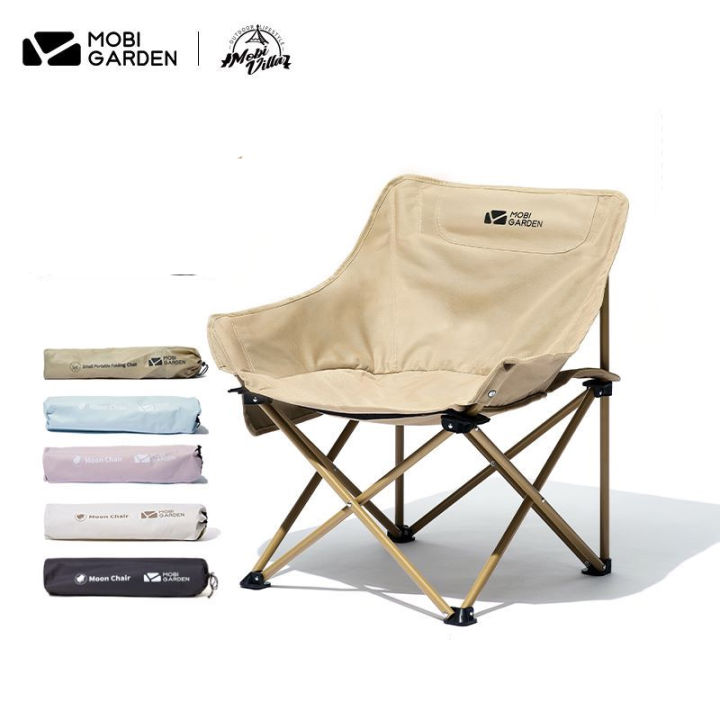 MOBIGARDEN เก้าอี้พับแบบพกพา,สำหรับใช้กลางแจ้งในที่ร่ม | Lazada.co.th