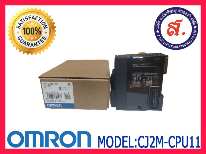 Omron Cpu Unit รุ่น Cj2m Cpu11 Th