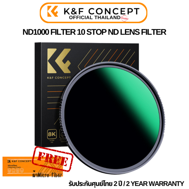 K&F Nano-X ND1000 (10 Stop FIX ND) Filter ประกันศุนย์ไทย 2 ปี | Lazada ...