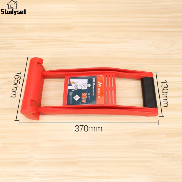 Studyset Plasterboard Board Carrier Drywall Wood Lifter Sheet Panel ...