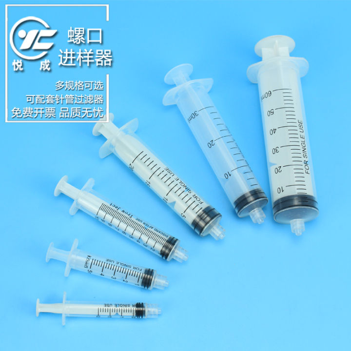 Yuecheng plastic screw injection syringe 2 5 10 20 30 60 100ml can be ...