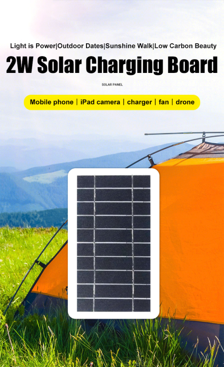 Solar charging board outdoor mobile phone power bank charger Solar ...