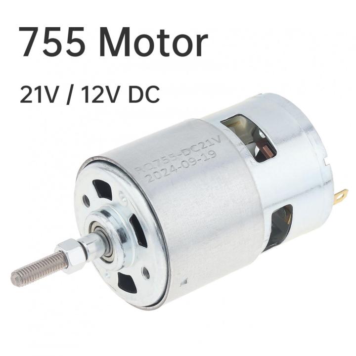 755 DC Motor 12V / 21V Grass Cutter Motor Lawn Mower Motor with ...