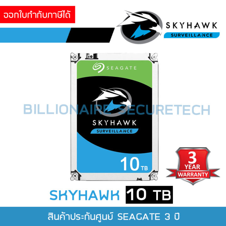 Seagate SkyHawk 10TB (256MB ,7200RPM ,ST10000VE001) Internal Hard Drive ...