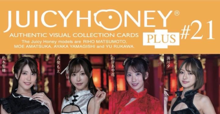 JH Cards Juicy Honey Plus#21 แยกใบ ใบเศษ ที่ตามหา | Lazada.co.th