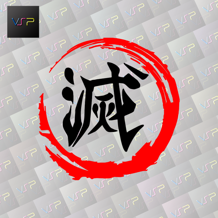 Car Motorcycle Cut out Vinyl Decal Sticker DEMON SLAYER KANJI | Lazada PH