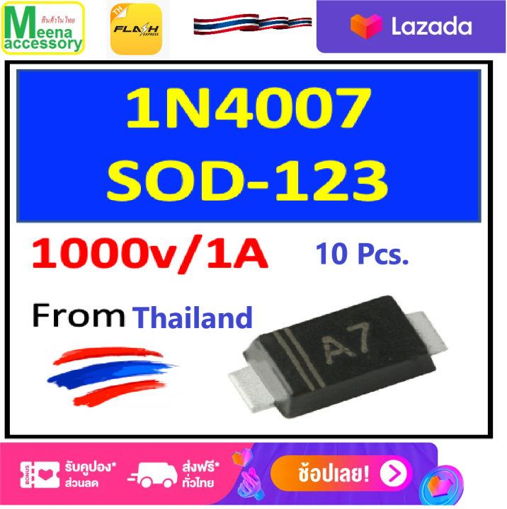 10 Pcs. 1N4007 SMD A7 SOD123 Surface Mount Glass Passivated Rectifier ...