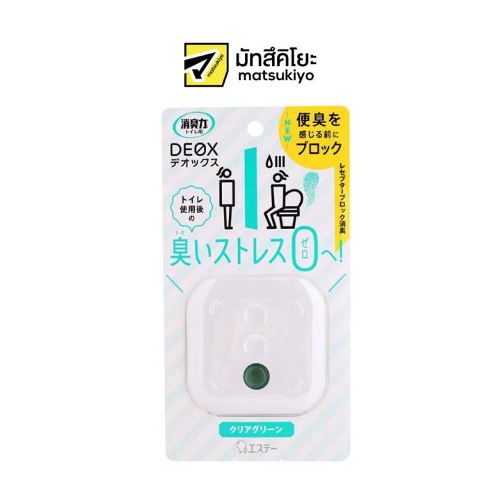 Shaldan Shoshu Riki Deox for Toilet Clear Green 6ml. ชาล์ดองโชชูริกิดีอ็อคซ์สำหรับห้องน้ำกลิ่น ...