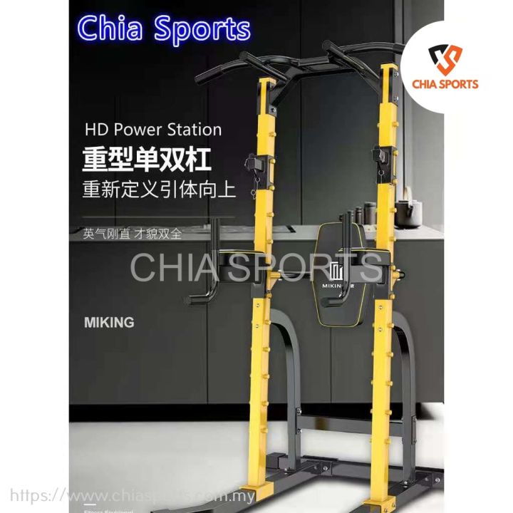 MIKING Power Station MK-680 Fitness Squat Rack Lifting Station Gym ...