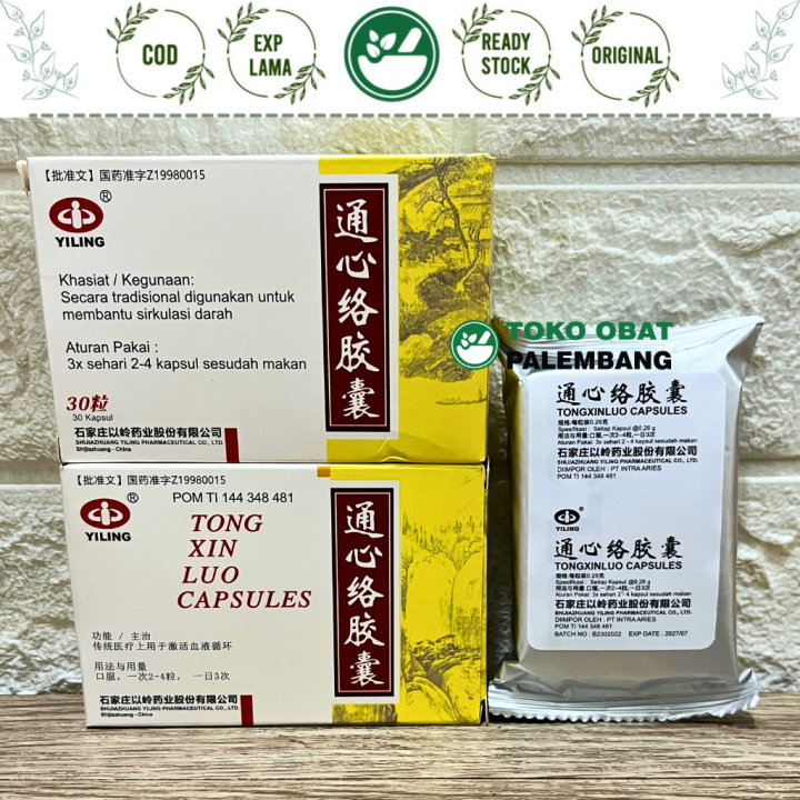 TONG XIN LUO CAPSULES 30 KAPSUL OBAT JANTUNG KORONER STROKE LEMAK DARAH SIRKULASI DARAH NYERI ...