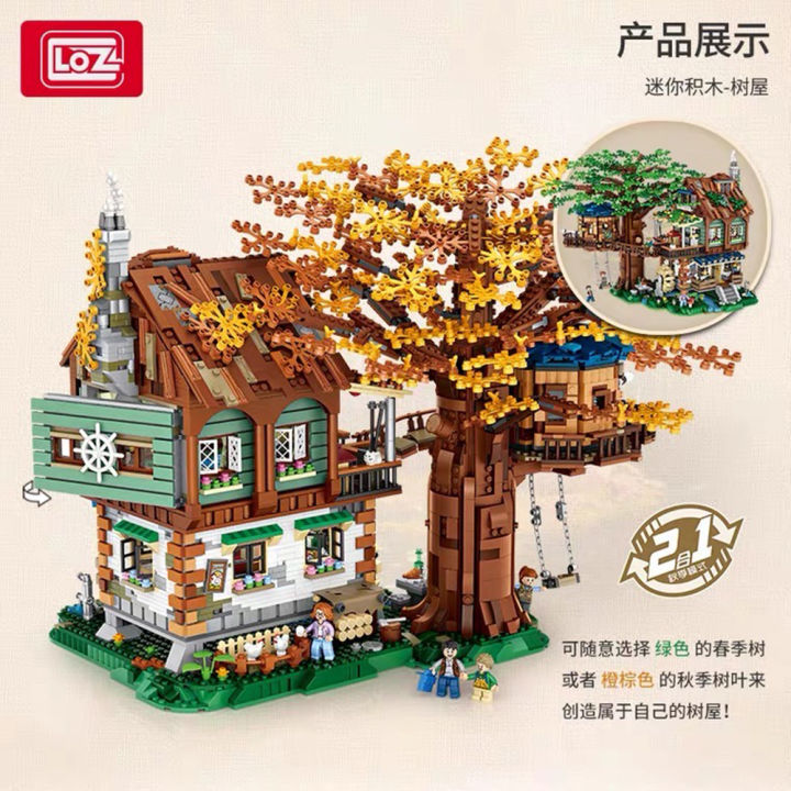 LOZ IDEAS Tree House Building Architecture Nano Diamond Creative Brick ...