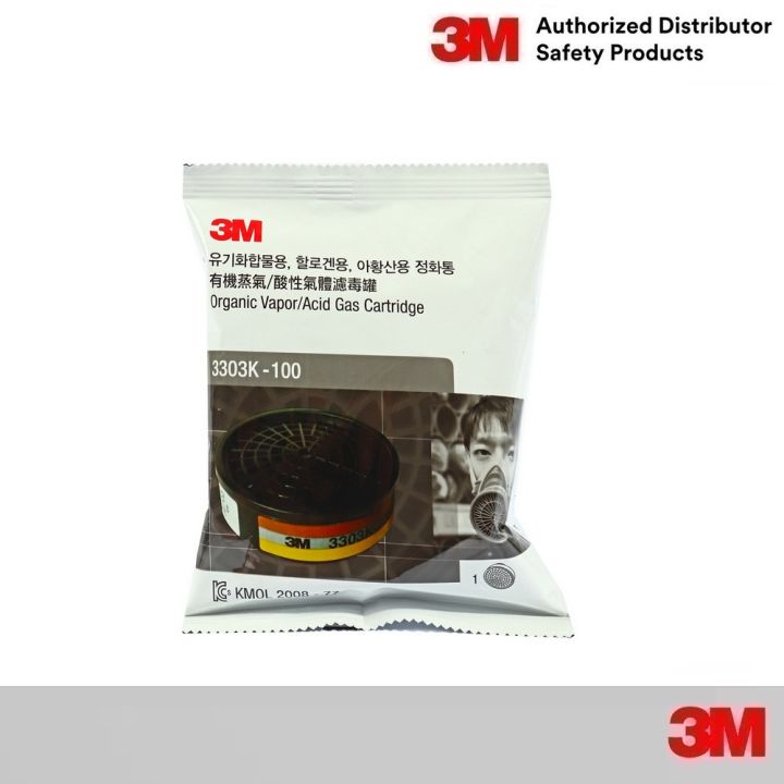 3M 3303K-100 ตลับกรองไอระเหยของสารอินทรีย์และกรดแก๊ส | Lazada.co.th