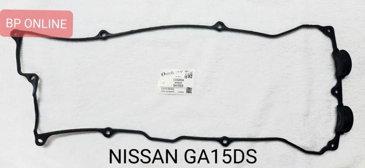 ยางฝาวาวล์ Nissan GA15DS อย่างดีราคาประหยัด จำนวน 1 เส้น มียางวงเดือนใน ...