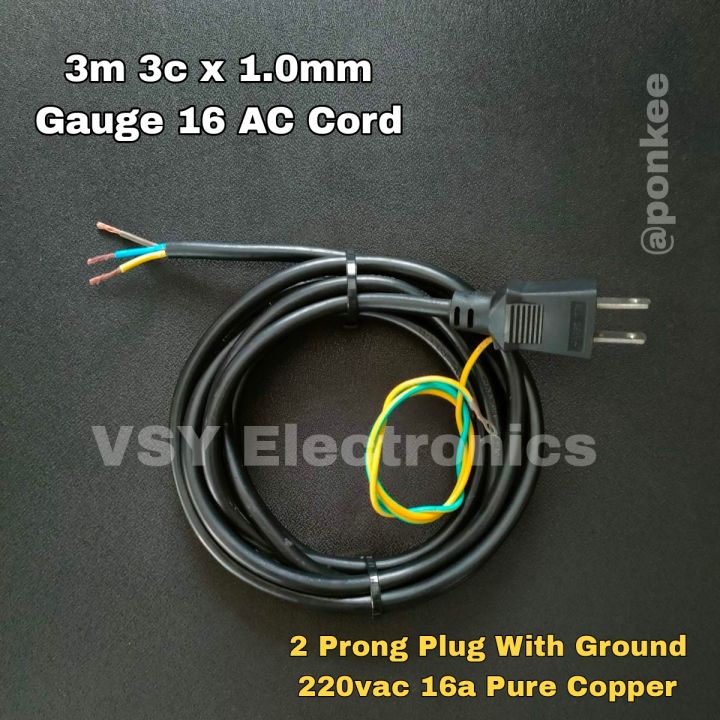 3m 3c x 1.0mm Gauge 16 AC Cord 2 Prong Philippine / US Plug with Ground ...