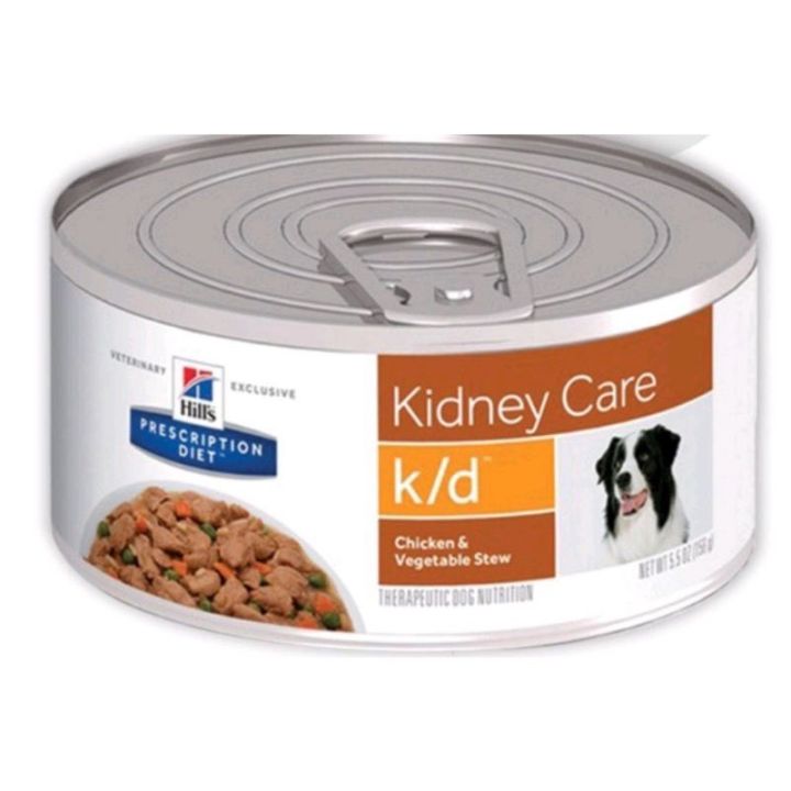 Hill's K/d stew 156g อาหารสุนัขโรคไต สตูไก่ผัก | Lazada.co.th