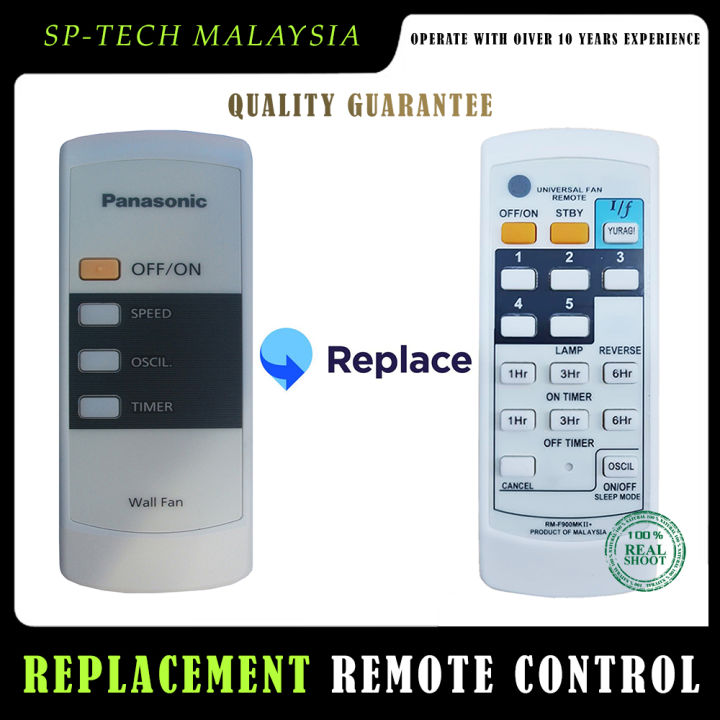 PANASONIC WALL FAN REMOTE CONTROL | Lazada