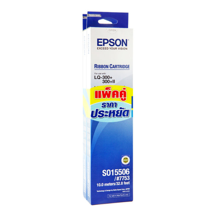 EPSON ตลับผ้าหมึกดอทฯ รุ่น S015506 สีดำ (แพ็คคู่) | Lazada.co.th