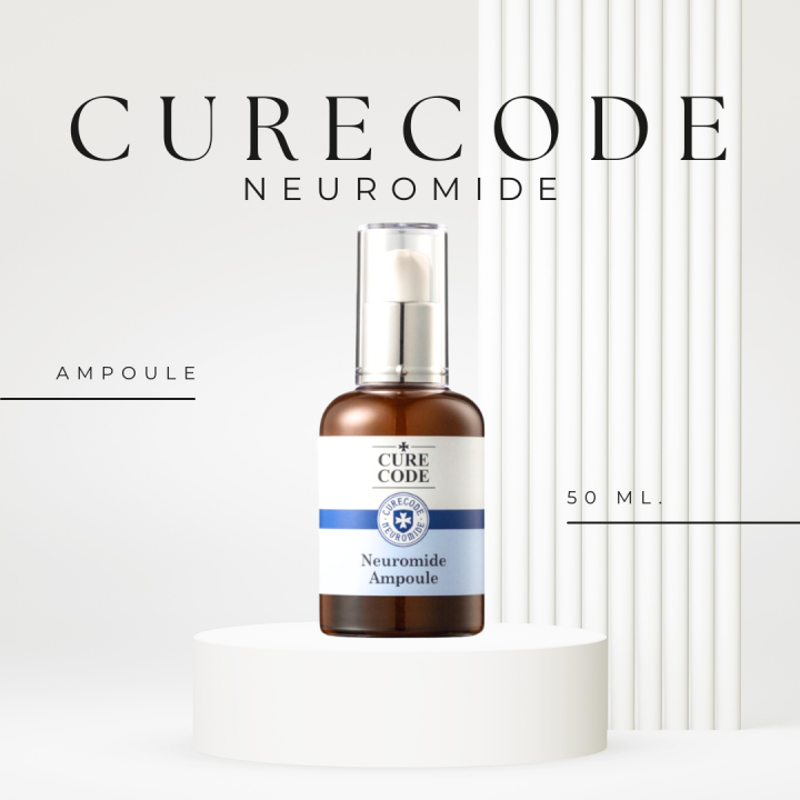 CURECODE Neuromide Ampoule 50ml./CCA | Lazada.co.th